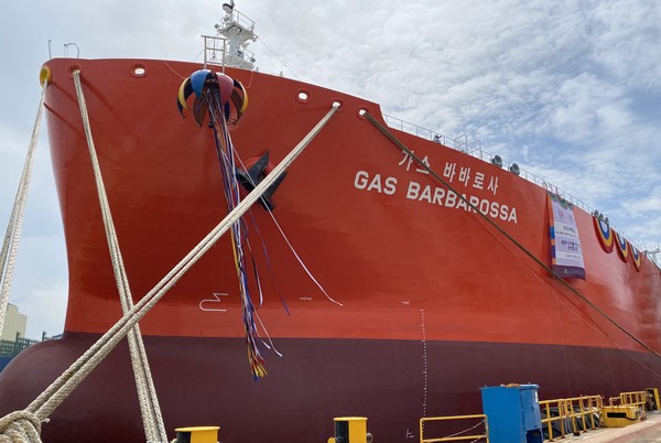 KSS해운, 친환경 초대형 LPG선 명명식