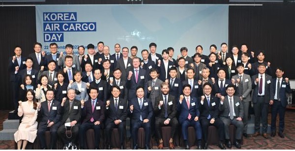 한국국제물류협회, “KOREA AIR CARGO DAY” 성공 개최...국제항공운송협회(IATA)와 공동주관