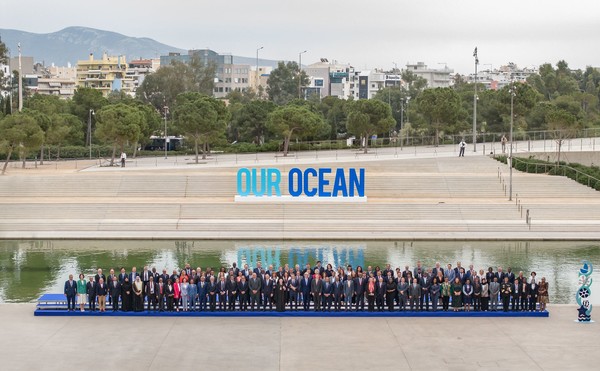 제10차 아워 오션 콘퍼런스(Our Ocean Conference), 2025년 부산 개최