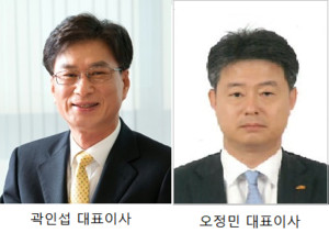 팬스타라인닷컴 신임 대표이사에 곽인섭 팬스타신항국제물류센터(BNGD) 대표이사 선임