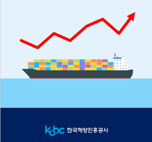 KCCI(한국형 컨테이너운임지수) 발표 1주년, SCFI(상하이발 컨운임지수)와 비교 분석 ‘주목’